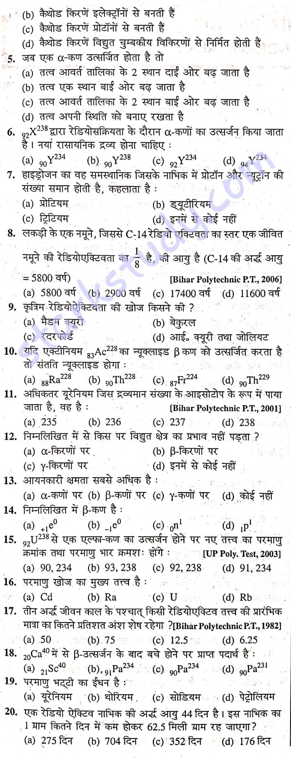 Polytechnic Exam Previous Years Question 2020 in Hindi - STARKSTUDY.COM
